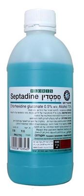 Septadine | קלאב פארם